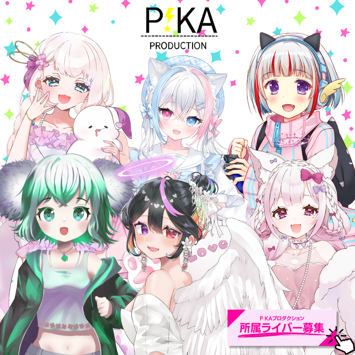 PIKAプロダクション | 【IRIAM(イリアム)事務所】 ピカプロダクション